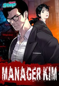 อ่านมังงะ I Obtained a Mythic Item ตอนที่ 34 แปลไทย - mangastep เว็บอ่า ...